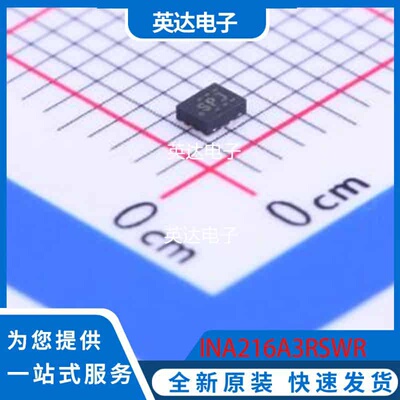 INA216A3RSWR 原装正品 UQFN-10(1.5x2)