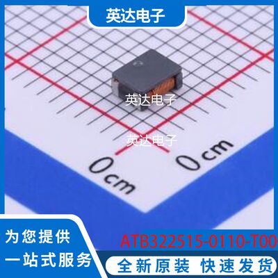 ATB322515-0110-T000 原装正品 SMD-4P,3.2x2.5mm