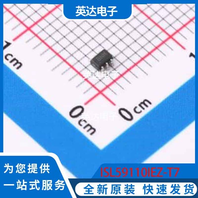 ISL59110IEZ-T7 原装正品 SC-70-6