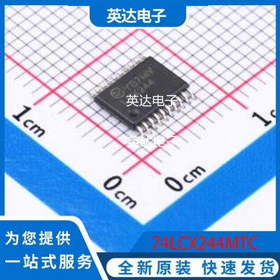 74LCX244MTC 原装正品 TSSOP-20