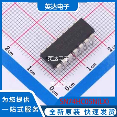 SN74HC05N(LX) DIP-14 原装正品