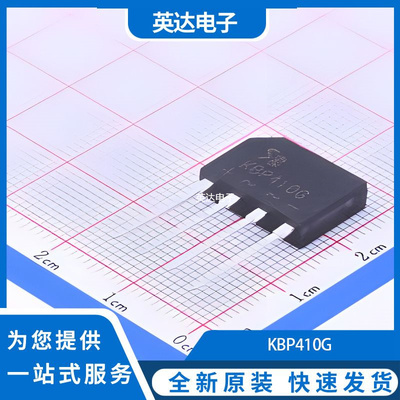 KBP410G 原装正品 KBP
