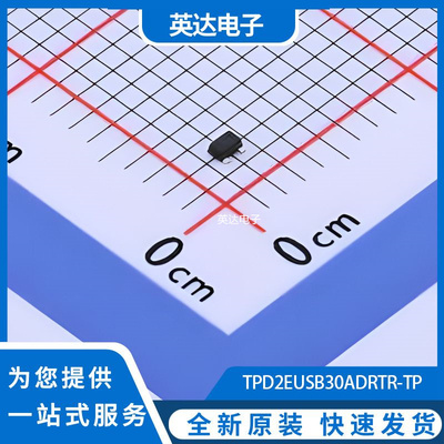 TPD2EUSB30ADRTR-TP 原装正品 SOT(9x3)