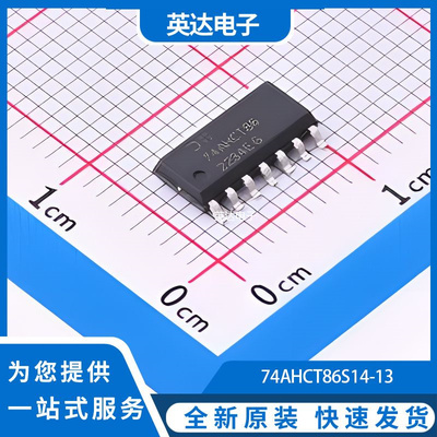 74AHCT86S14-13 原装正品 SO-14