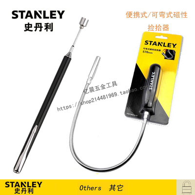STANLEY史丹利便携式磁性捡拾