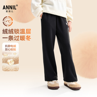 安奈儿童装女童裤子2025冬新款加绒保暖弹力休闲宽松厚款抽绳长裤
