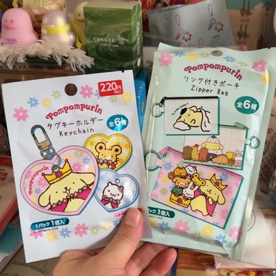 全新日本限定pompompurin布丁狗布甸狗挂件钥匙扣零钱包盲袋可爱