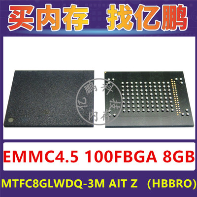 MTFC8GLWDQ-3M AIT Z HBBRO EMMC4.5 8GB 100FBGA 存储器字库内存