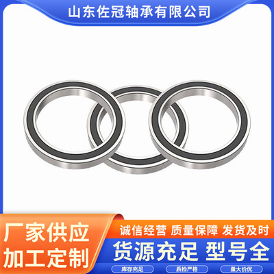 微型薄壁轴承6900 6901 6902 6903 6904 6905 6906 ZZ RS高速轴承
