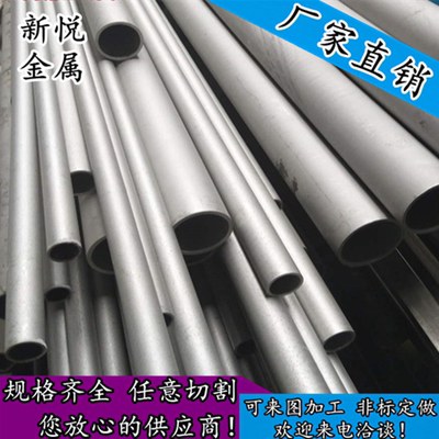 现货供应GH4049 GH4133 GH4133B高温镍基合金管 抗氧化毛细管加工