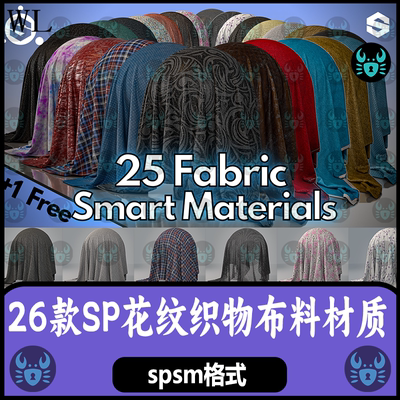 Substance Painter织物皮革薄纱格子花纹织物毛呢布料材质 sp材质