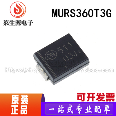全新MURS360T3G丝印U3JSMC现货
