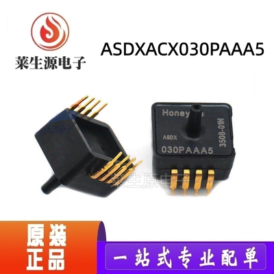 全新ASDXACX030PAAA5压力传感器