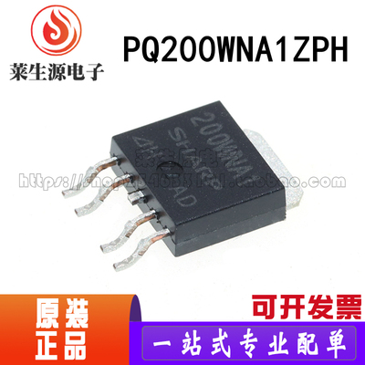 全新原装PQ200WNA1ZPHSOT252-4
