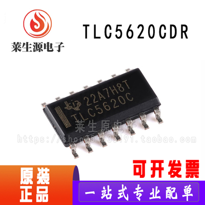 全新原装TLC5620CDR贴片SOP14