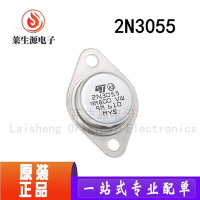 全新进口2N3055MJ2955功率三极管