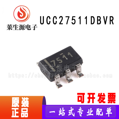 全新原装UCC27511DBVR驱动器芯片
