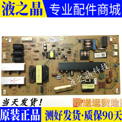 索尼KD-75X9400E电源板APS-376