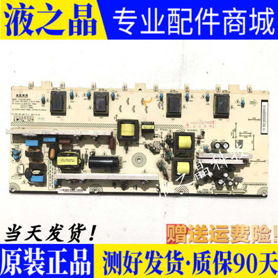 原装长虹液晶电源板质保三月