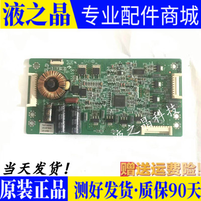 原装TCLL48F3600A-3D恒流板