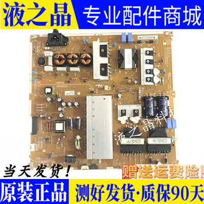 原装LG60UF7702-CC电视电源板