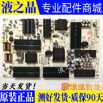 原装华为液晶电源板质保三月