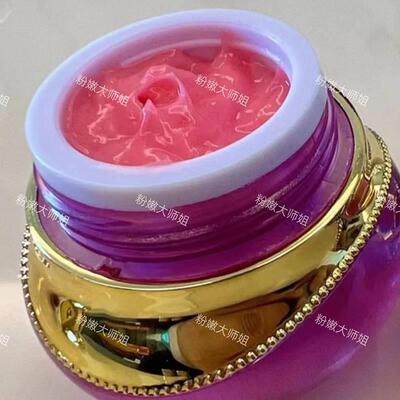 进口乳BWL晕粉嫩霜素粉嫩大师粉之初美世瑞同款平私处嫩粉