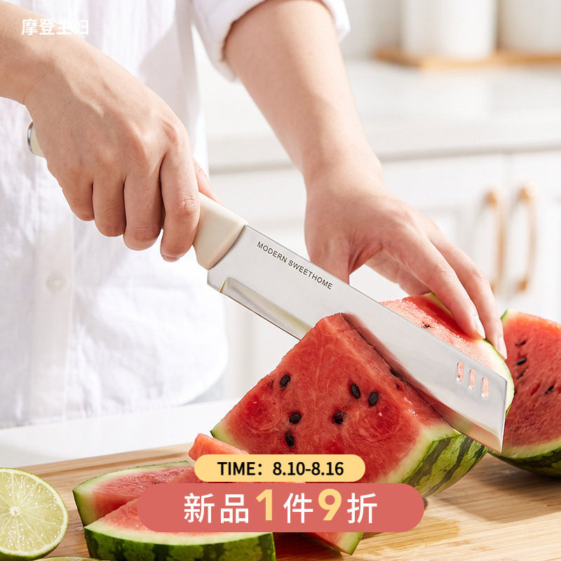 摩登主妇切西瓜专用刀加长水果刀家用商用厨房不锈钢食品级水果刀