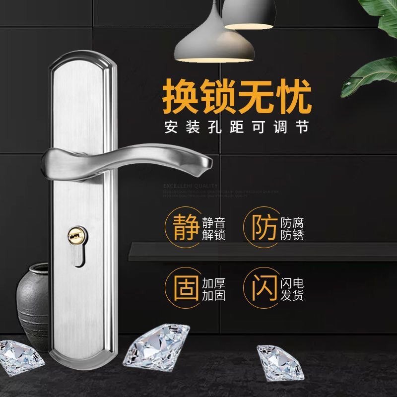 门锁不锈钢房门卧室静音家用室内把手房间老式通用型锁具换锁调节