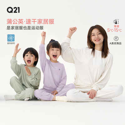 面料柔柔柔弹力大大大