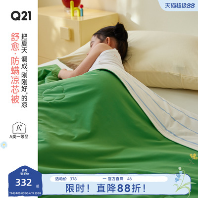 有博主测评10+个凉被品牌Q21第一