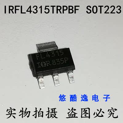 贴片二三极管  IRFL4315 SOT223 2.6A 150V 优质原装
