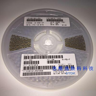 贴片电容器 1812 3.3NF 3000V 332K 10% X7R 陶瓷电容高压