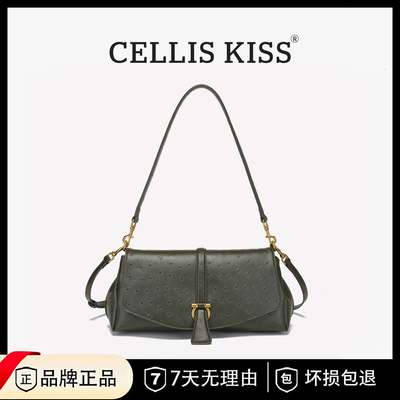CELLIS KISS 女士单肩斜挎手提包88021橄榄绿