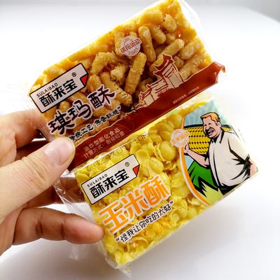 酥来宝琪玛酥玉米酥河南油炸膨化