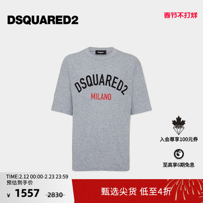 DSQUARED2/D2次方 春夏系列 男士休闲日常圆领短袖T恤
