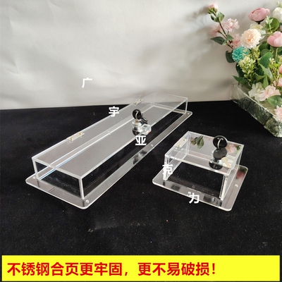 仪器箱机器设备按钮防护罩