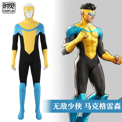 时觉无敌少侠马克格雷森cos服装