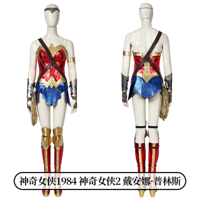 时觉神奇女侠cosplay服戴安娜