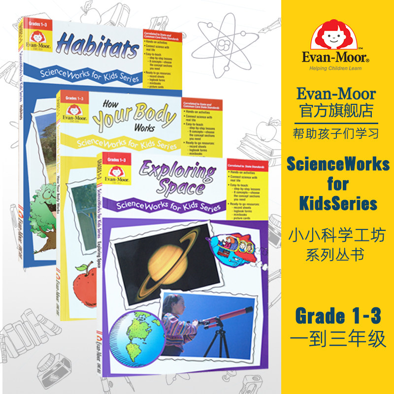 Evan-Moor Science Works For Kids Series Grades 1-3小小科学工坊系列一到三年级美国加州原版教辅 ...