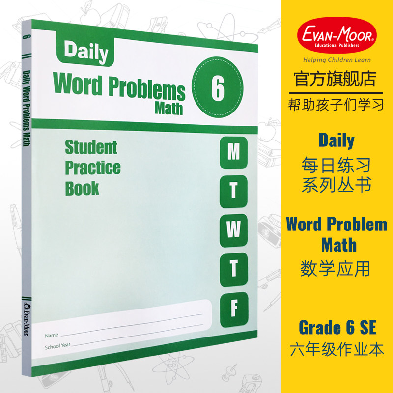 Evan-Moor Daily Word Problem Math（2019版） Grade 6 SE每日练习系列数学应用六年级作业本美国加州 ...