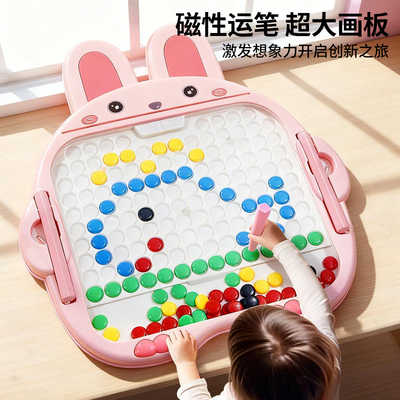 磁性运笔画板3-6岁专注力训练
