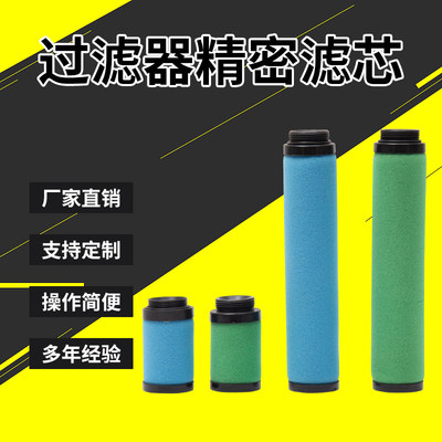 德国替代FESTO费斯托精密空气管道过滤芯MS4/D-MINI-LFM-B 162677