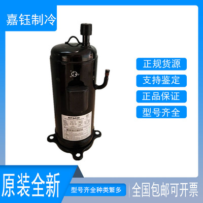 日立303DHV-47B2压缩机原装全新