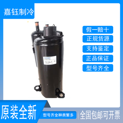 日立TH446RC-C9EU压缩机全新