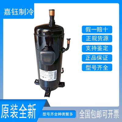 松下C-SDP330H02B压缩机全新