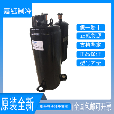 日立TE800CC3Q9JK原装全新压缩机