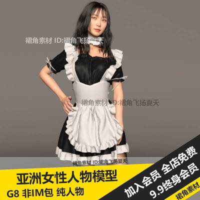 DAZ3D Studio 亚洲美丽标致女孩女性人物角色G8F 游戏模型素材