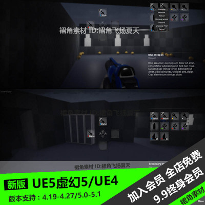UE5虚幻4 第一人称FPS游戏检查系统插件蓝图Inventory System