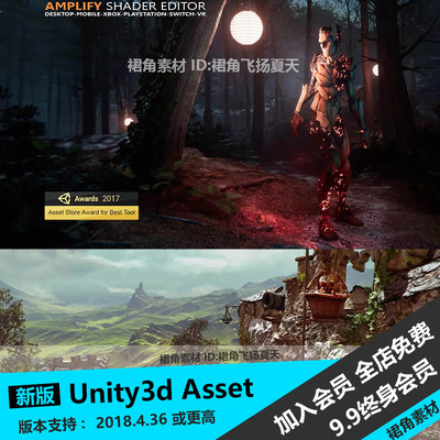 Unity3d 可视化着色编辑器创建工具Amplify Shader Editor1.9.1.5